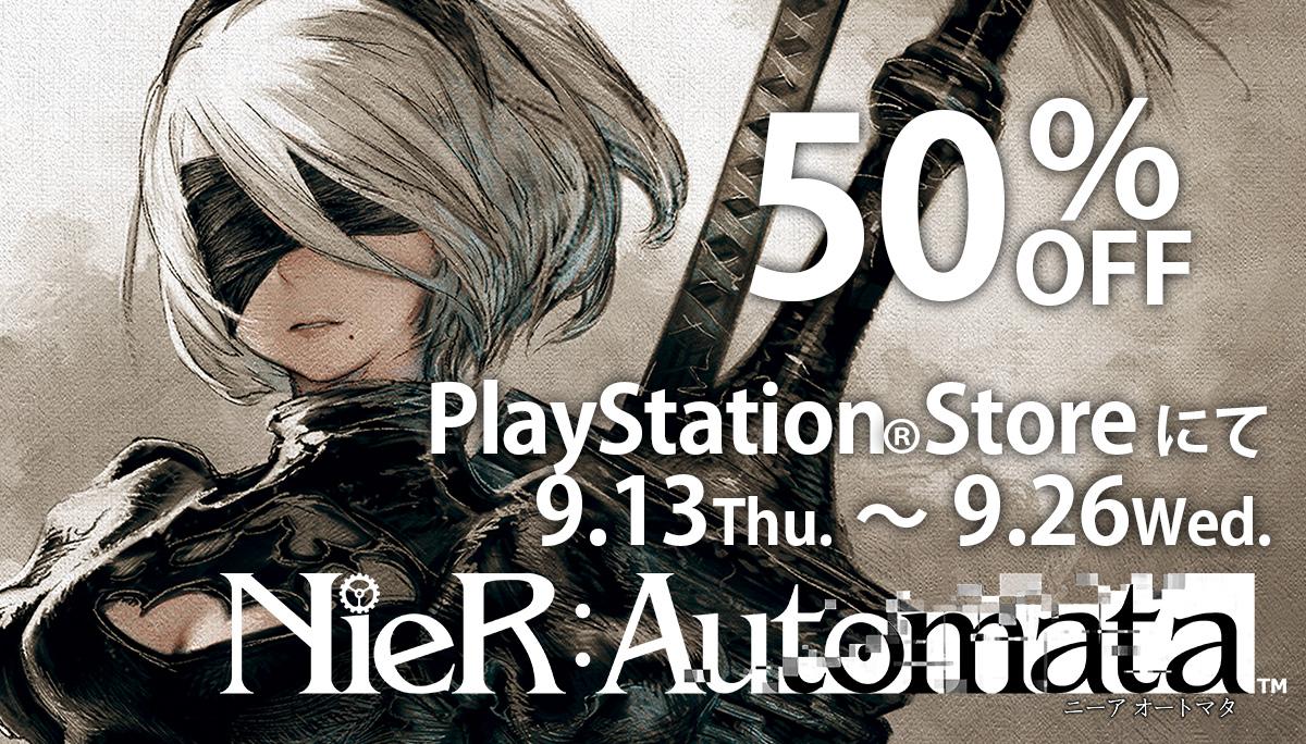 【イベント】『NieR:Automata』コラボイベント復刻決定のお知らせ (9/13 18:00追記) | SERVANT of ...